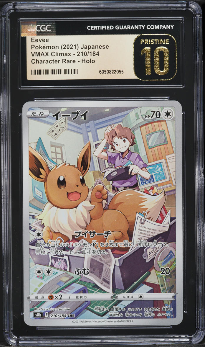 2021 Pokemon Japanese SWSH VMAX Climax Full Art Eevee #210 CGC 10 PRISTINE on Fanatics Collect