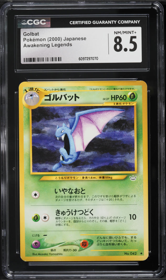 2000 Pokemon Japanese Awakening Legends Golbat #42 CGC 8.5 NM-MT+ on ...