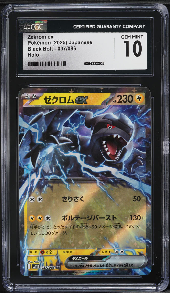 2025 Pokemon Japanese SV Black Bolt Holo Zekrom ex #37 CGC 10 GEM MINT ...