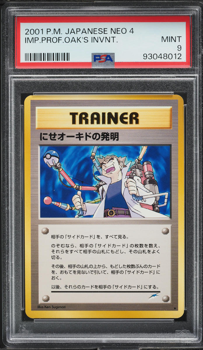 2001 Pokemon Japanese Awakening Legends Imposter Professor Oak's ...