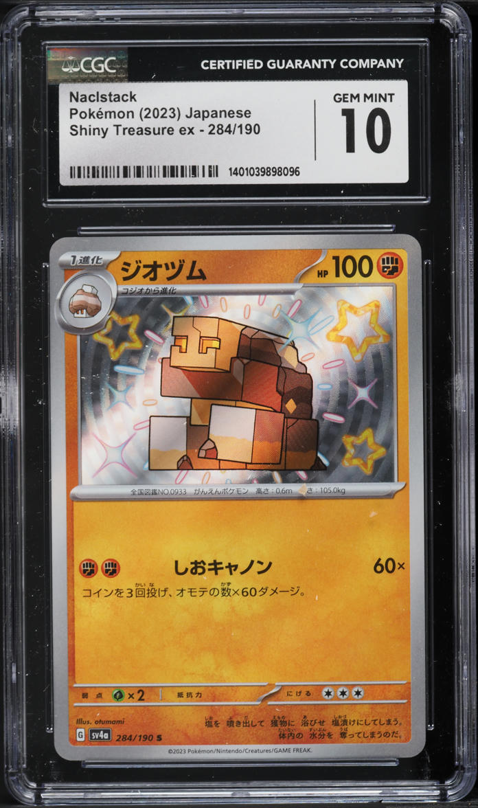 2023 Pokemon Japanese SV Shiny Treasure EX Shiny Naclstack #284 CGC 10 GEM MINT on Fanatics Collect
