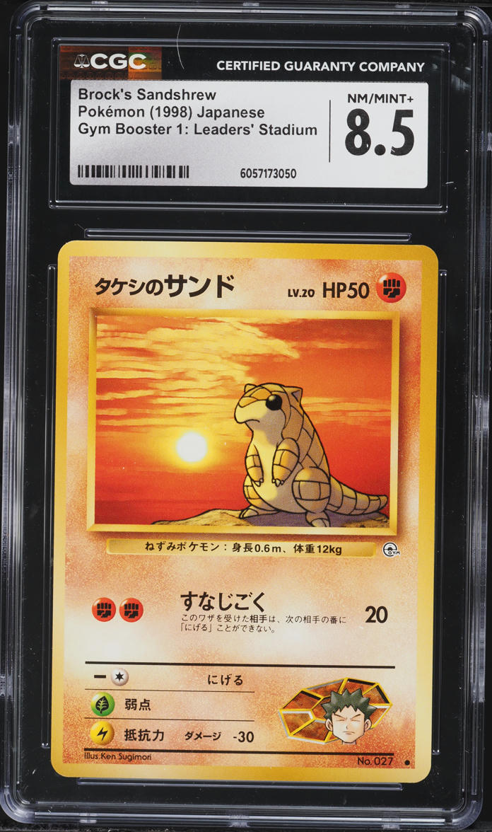 1998 Pokemon Japanese Gym 1 Brock's Sandshrew #27 CGC 8.5 NM-MT+ on ...