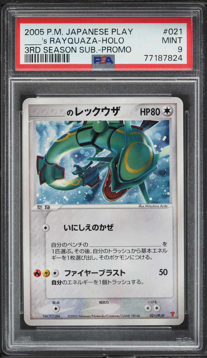 2005 Pokemon Japanese EX Play Promo 3rd Season Holo Rayquaza #21 PSA 9 ...