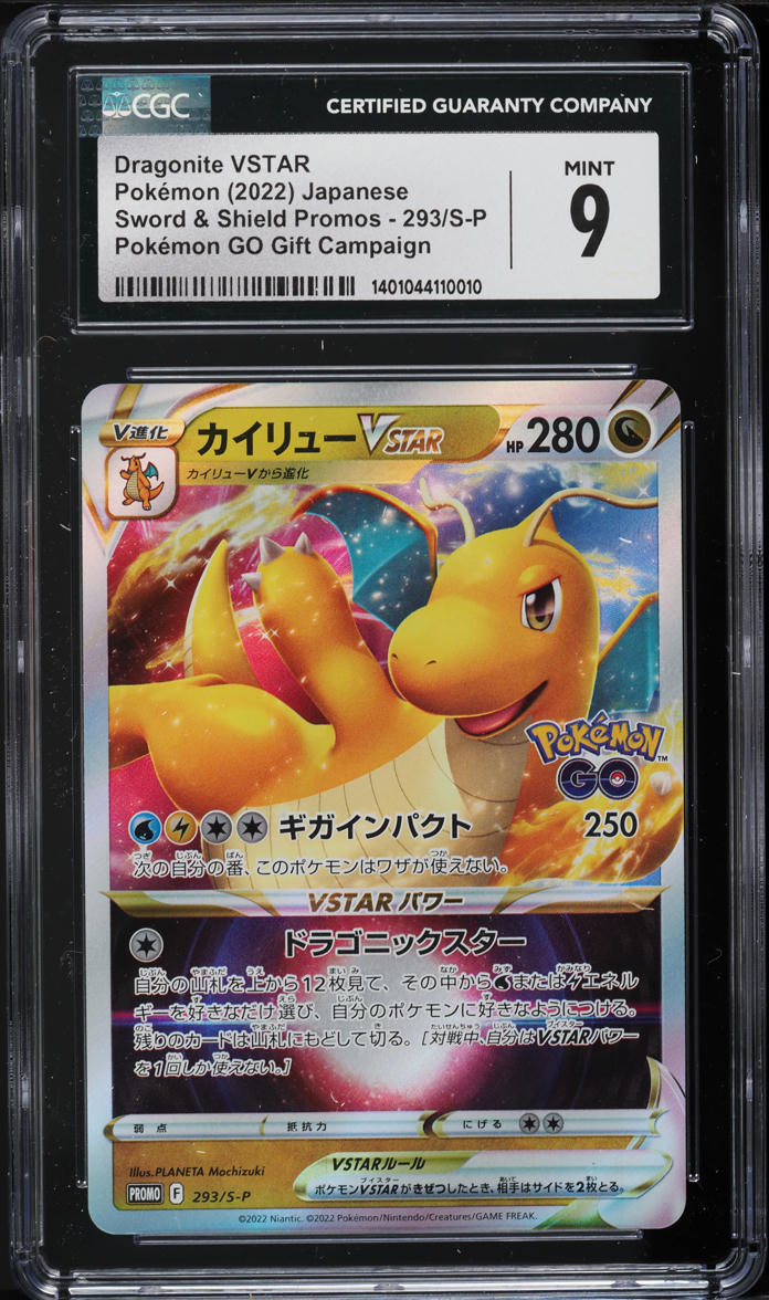 2022 Pokemon Japanese SWSH GO Gift Promo Dragonite VSTAR #293 CGC 9 ...