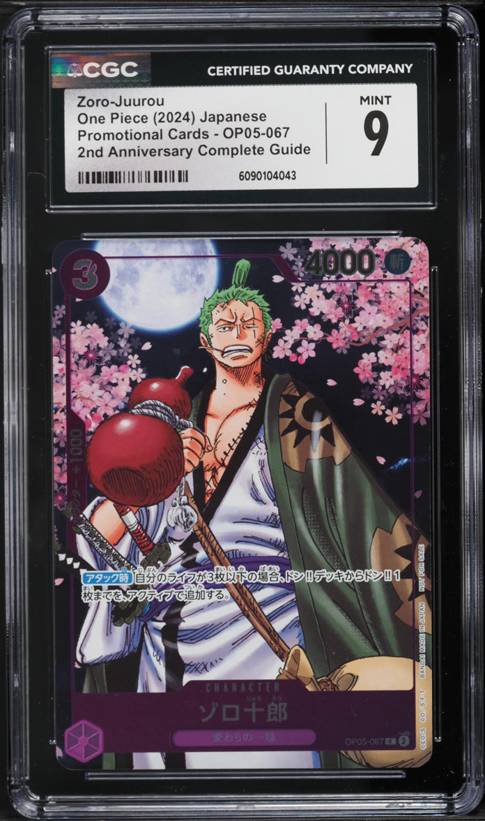 2024 One Piece Japanese Promo 2nd Anniversary Guide Zoro-Juurou #OP05 ...