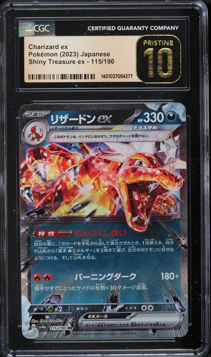 2023 Pokemon Japanese SV Shiny Treasure EX Charizard ex #115 CGC 10 PRISTINE on Fanatics Collect