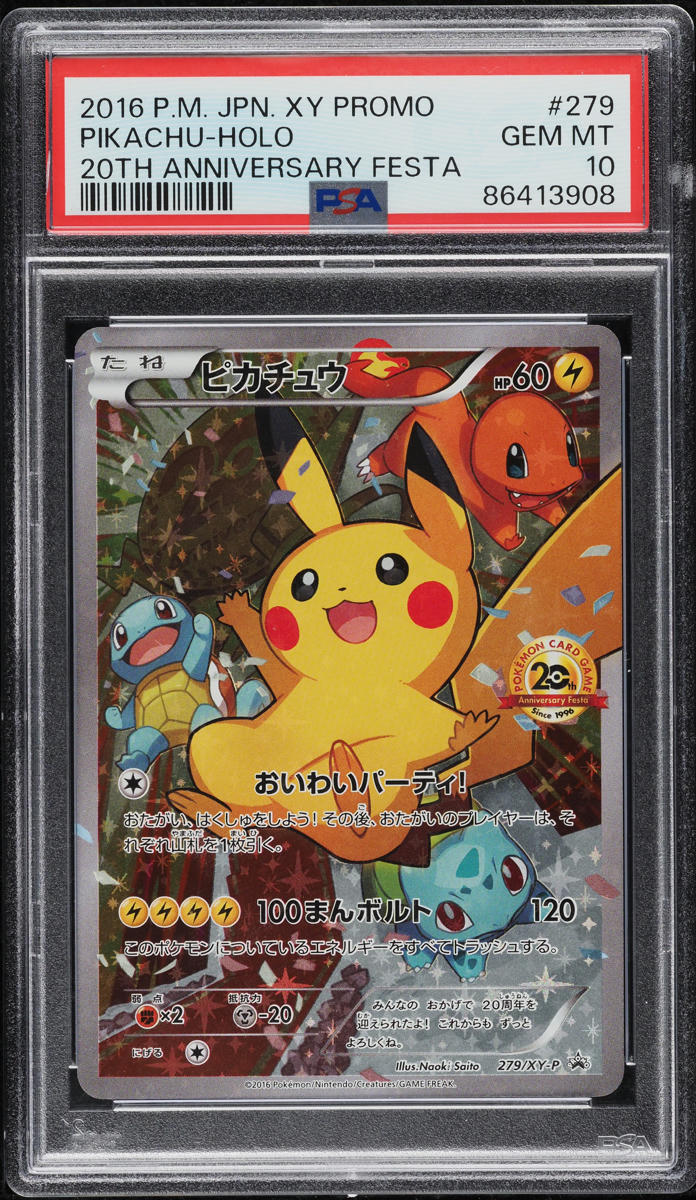 2016 Pokemon Japanese XY Promo 20th Anniversary Festa Holo Pikachu PSA 10 GEM on Fanatics Collect