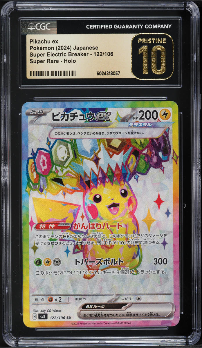 2024 Pokemon Japanese SV Super Electric Breaker Full Art Pikachu CGC 10 PRISTINE on Fanatics Collect