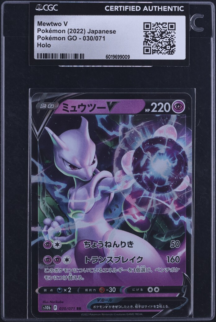 2022 Pokemon Japanese SWSH Pokemon GO Mewtwo V #30 CGC AUTH on Fanatics ...