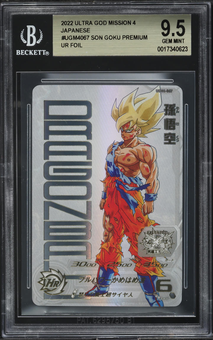 2022 Dragon Ball S Heroes Japanese Ultra God Mission 4 Son Goku Premium BGS 9.5 on Fanatics Collect