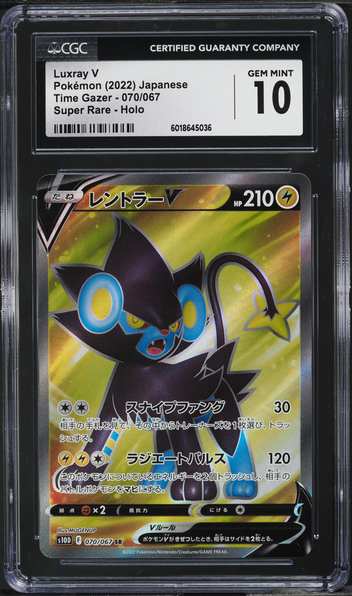 2022 Pokemon Japanese SWSH Time Gazer Full Art Luxray V #70 CGC 10 GEM ...