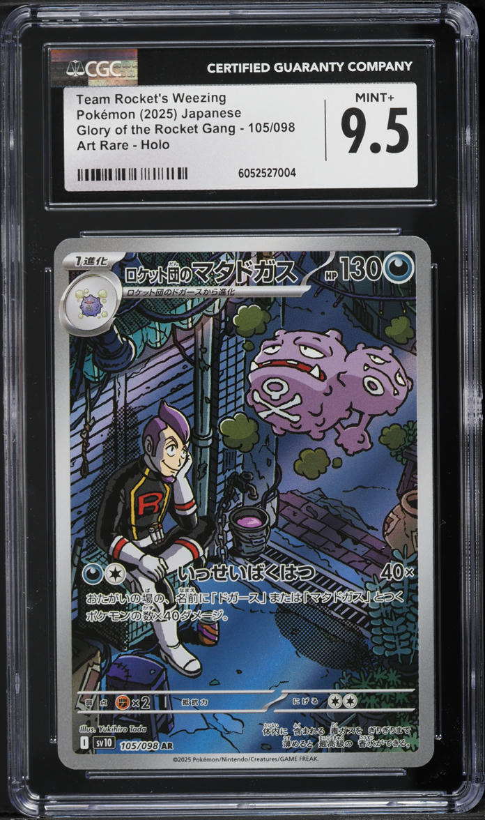 2025 Pokemon Japanese SV Glory Of Rocket Gang AR Team Rocket's Weezing CGC 9.5 on Fanatics Collect