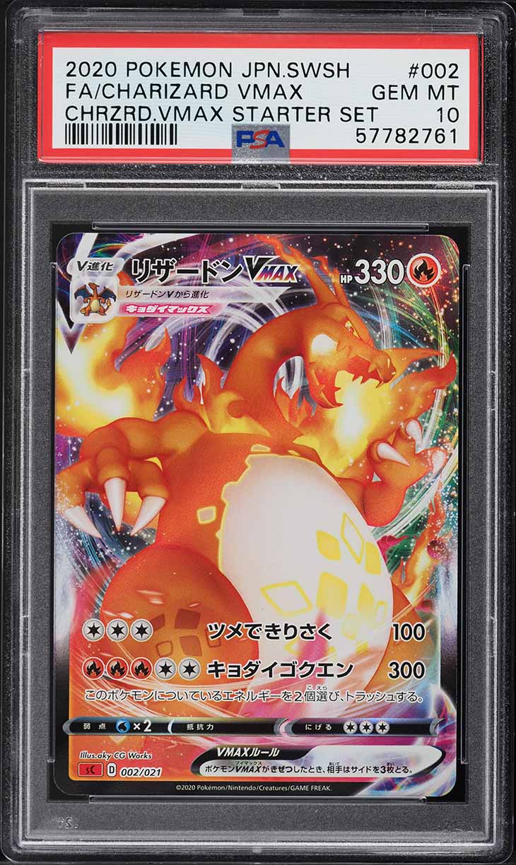 2020 Pokemon Japanese Starter Set Full Art Charizard VMAX #2 PSA 10 GEM ...