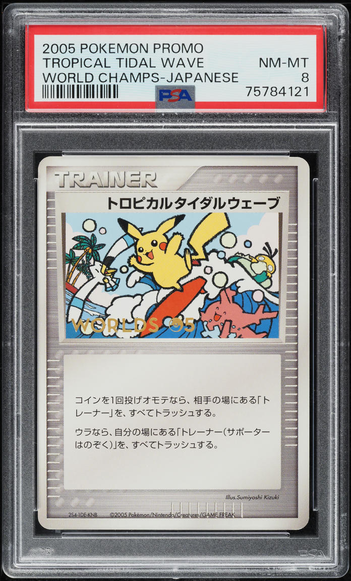2005 Pokemon Japanese World Championship Promo Tropical Tidal Wave PSA ...