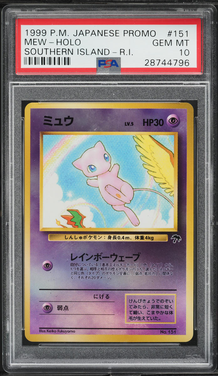 1999 Pokemon Japanese Promo Southern Island R.I. Holo Mew #151 PSA 10 GEM MINT on Fanatics Collect