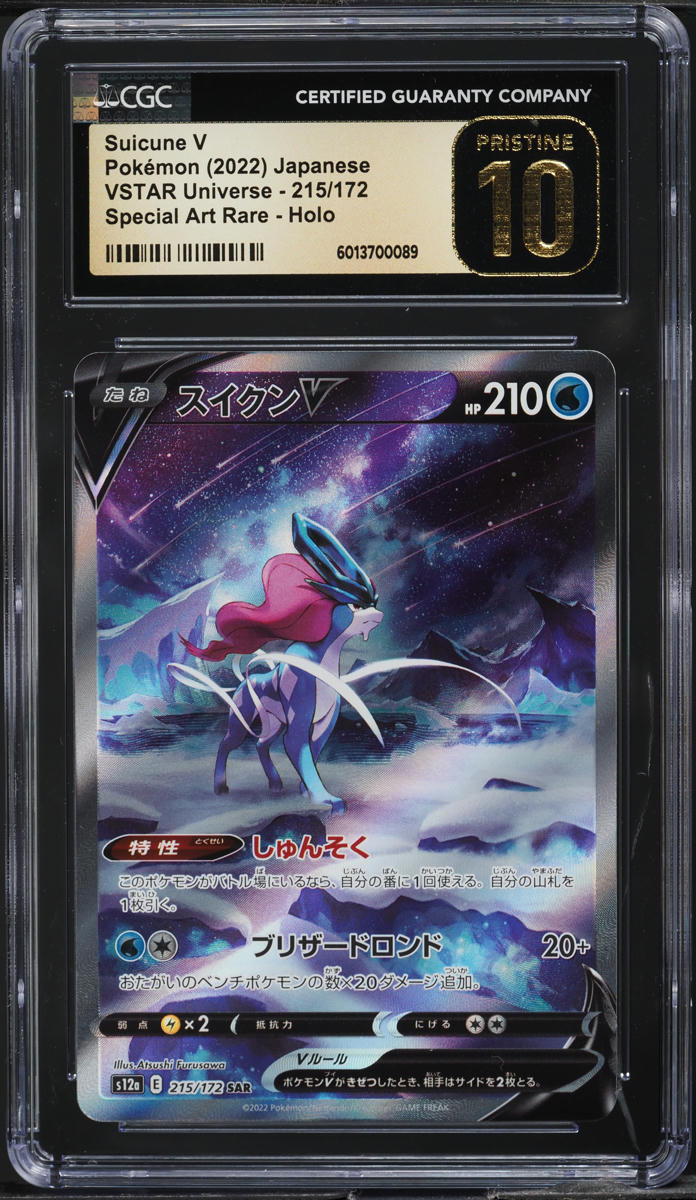 2022 Pokemon Japanese VSTAR Universe Special Art Rare Holo Suicune V #215 CGC 10 on Fanatics Collect