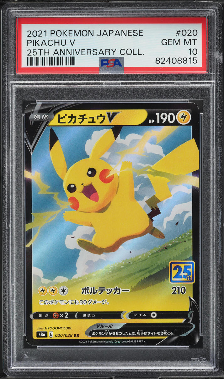 2021 Pokemon Japanese 25th Anniversary Collection Pikachu V #20 PSA 10 ...
