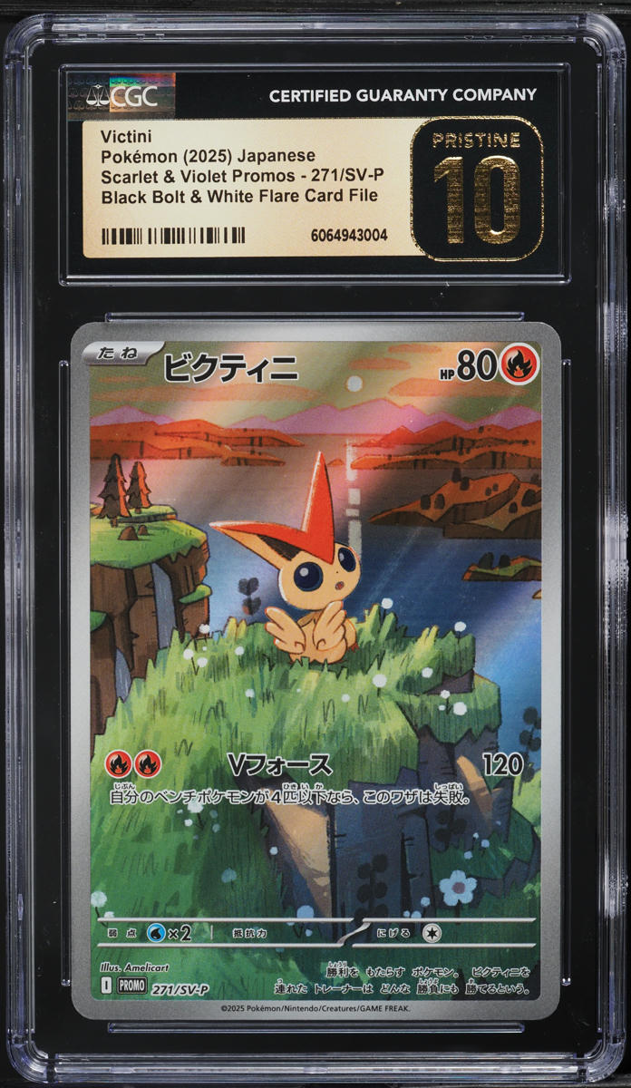 2025 Pokemon Japanese SV Promo Black Bolt & White Flare Victini CGC 10 ...