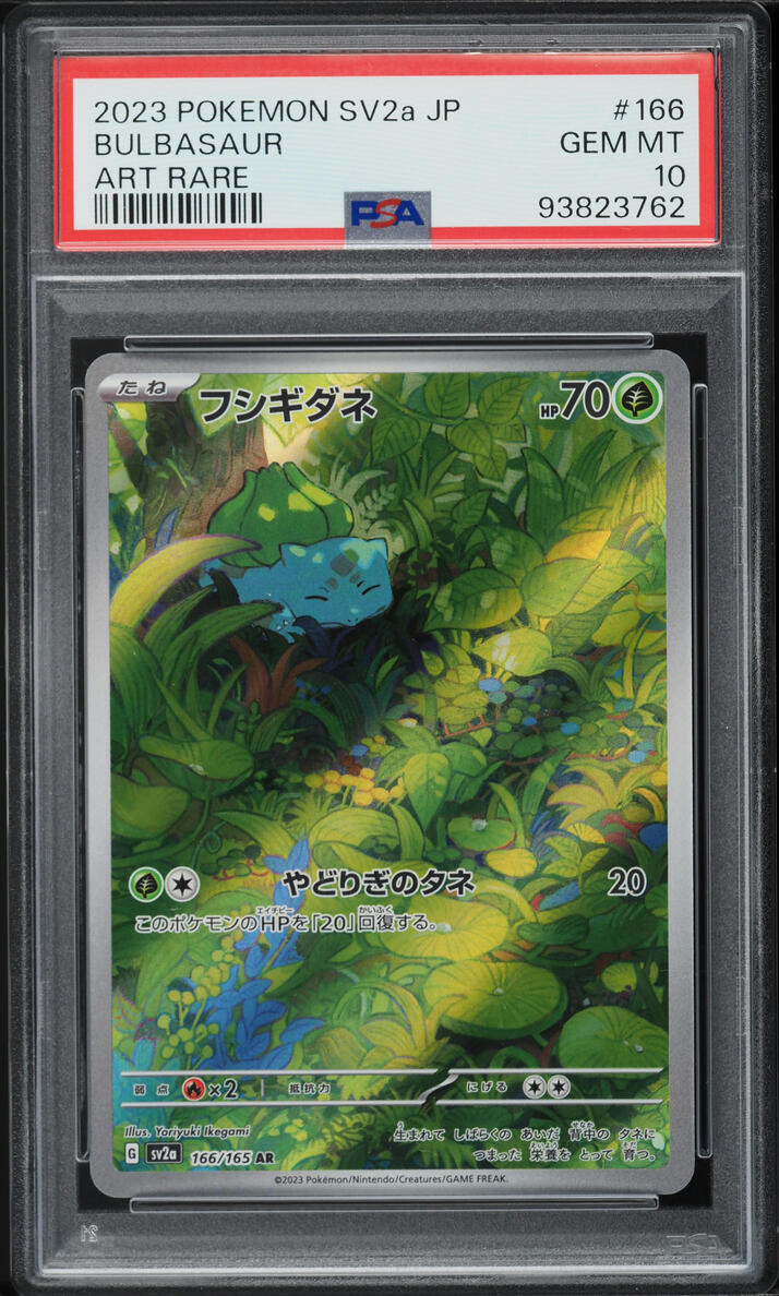 2023 Pokemon Japanese SV 151 Art Rare Bulbasaur #166 PSA 10 GEM MINT on ...