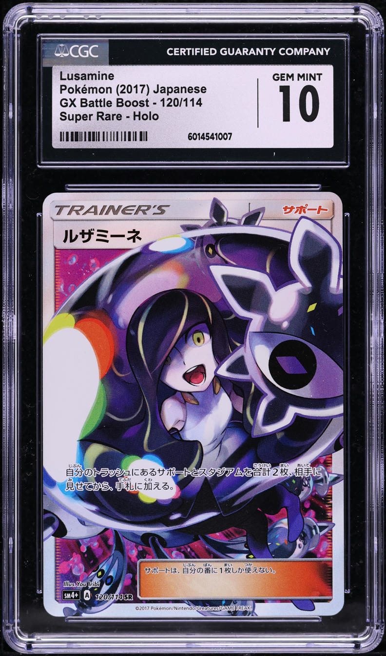 2017 Pokemon Japanese GX Battle Boost Full Art Lusamine #120 CGC 10 GEM ...