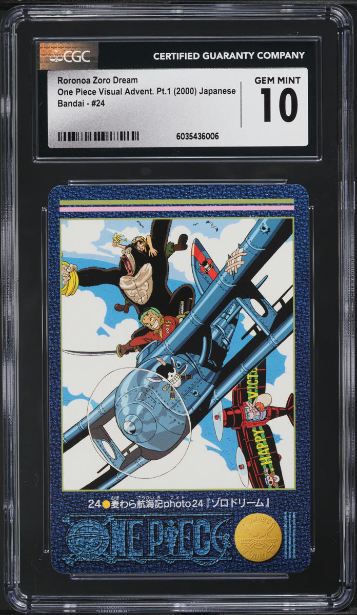 2000 One Piece Japanese Visual Adventure Part 1 Roronoa Zoro Dream #24 ...