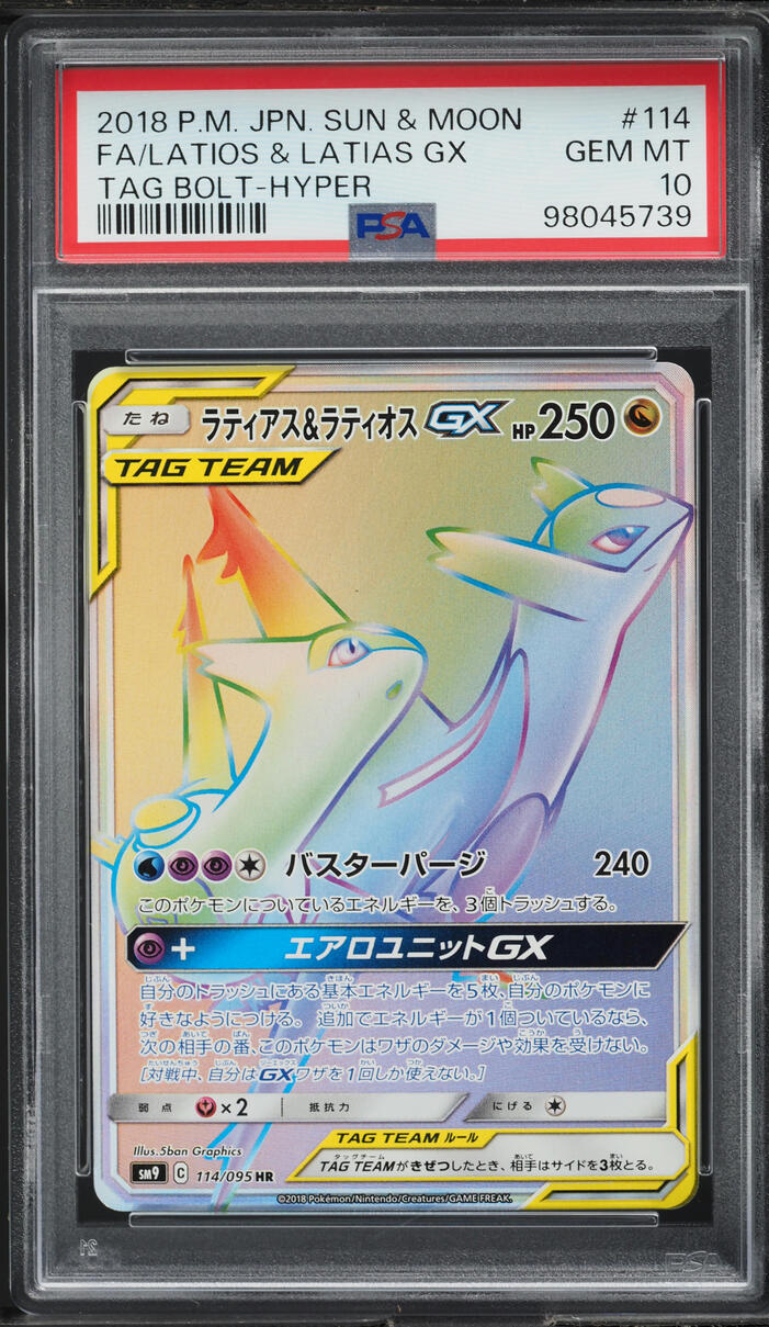 2018 Pokemon Japanese SM Tag Bolt Hyper Rare Latios & Latias GX #114 PSA 10 GEM on Fanatics Collect