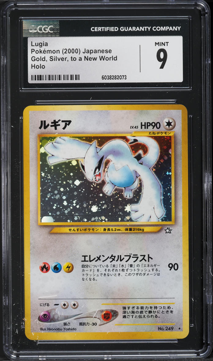 2000 Pokemon Japanese Neo Holo Lugia #249 CGC 9 MINT on Fanatics Collect