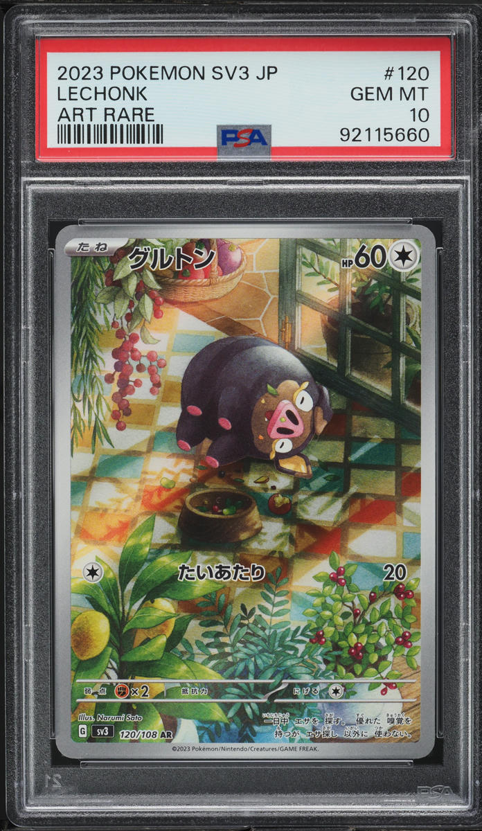 2023 Pokemon Japanese SV Ruler Of The Black Flame Art Rare Lechonk #120 PSA 10 on Fanatics Collect