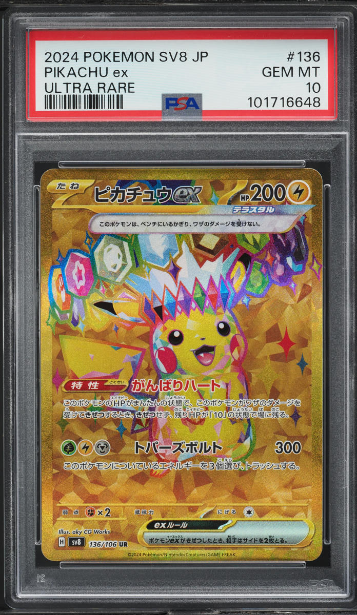 2024 Pokemon Japanese SV Super Electric Breaker Ultra Rare Pikachu Ex PSA 10 GEM on Fanatics Collect