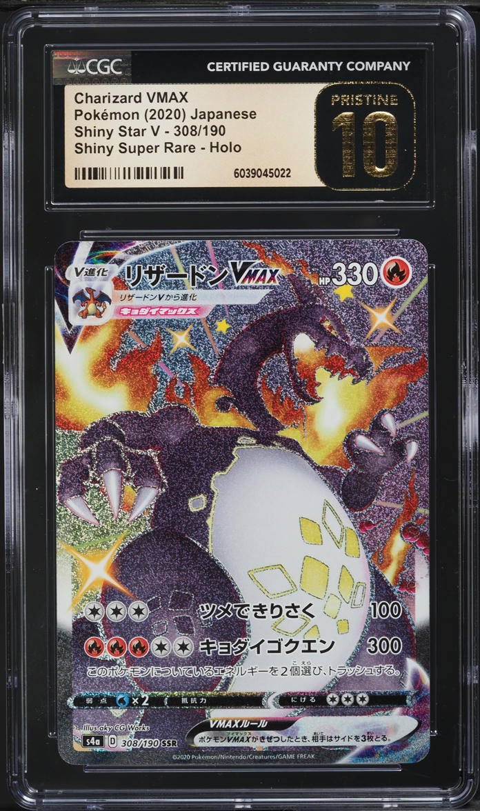 2020 Pokemon Japanese SWSH Shiny Star V Shiny Charizard VMAX CGC 10 ...