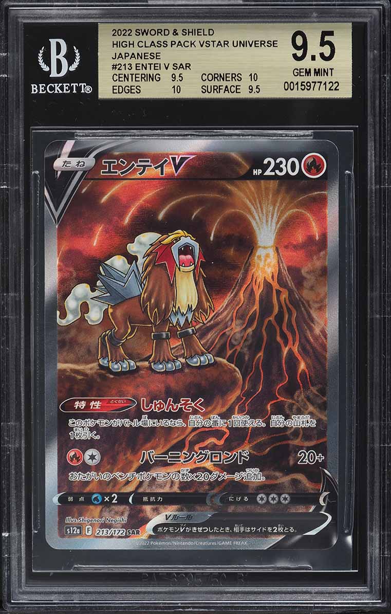 2022 Pokemon Japanese SWSH VSTAR Universe Alt Art Entei V #213 BGS 9.5 ...