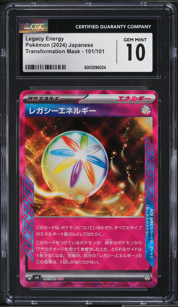 2024 Pokemon Japanese SV Transformation Mask Legacy Energy #101 CGC 10 ...