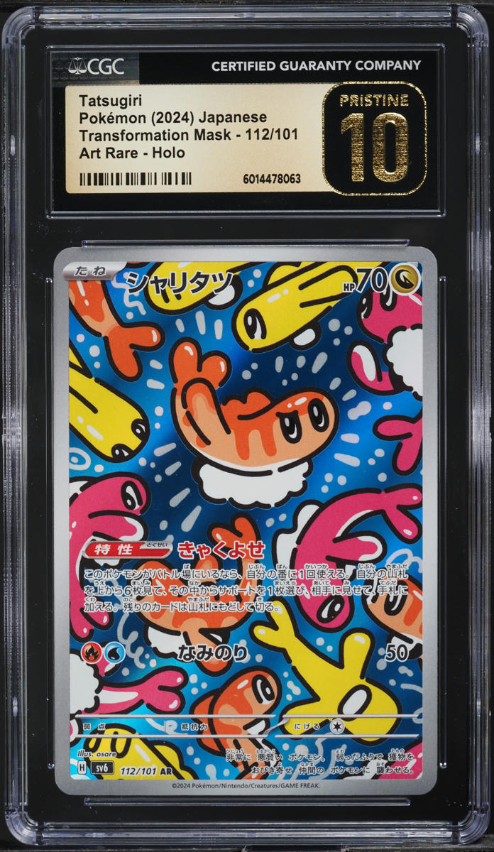 2024 Pokemon Japanese SV Transformation Mask Alt Art Tatsugiri #112 CGC ...