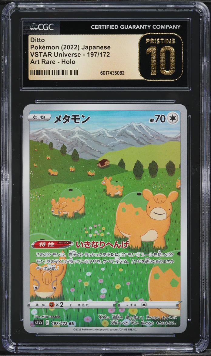 2022 Pokemon Japanese SWSH VSTAR Universe Art Rare Ditto #197 CGC 10 ...