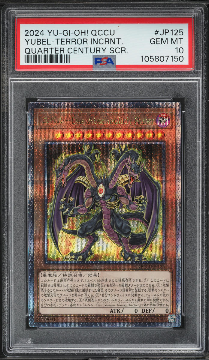 2024 Yu-Gi-Oh! Japanese QCCU Yubel-Terror Incarnate #QCCU-JP125 PSA 10 GEM MINT on Fanatics Collect