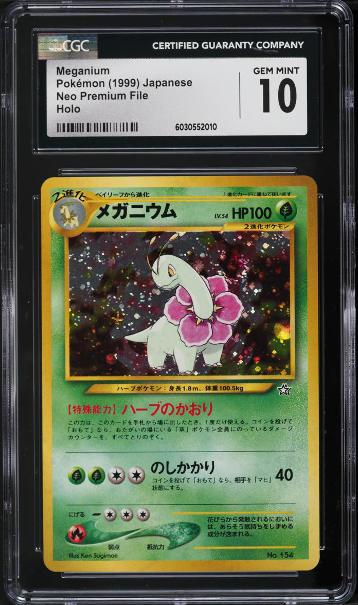 1999 Pokemon Japanese Neo Premium File Holo Meganium #154 CGC 10 GEM MINT on Fanatics Collect
