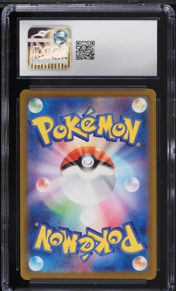 2022 Pokemon Japanese Sword & Shield Lost Abyss Full Art Kyurem VMAX ...