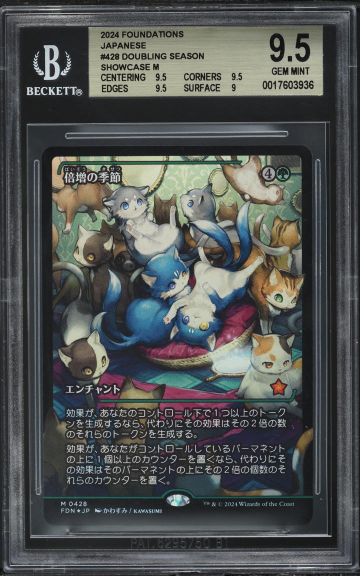 2024 Magic The Gathering MTG Japanese Foundations Doubling Season BGS 9 ...