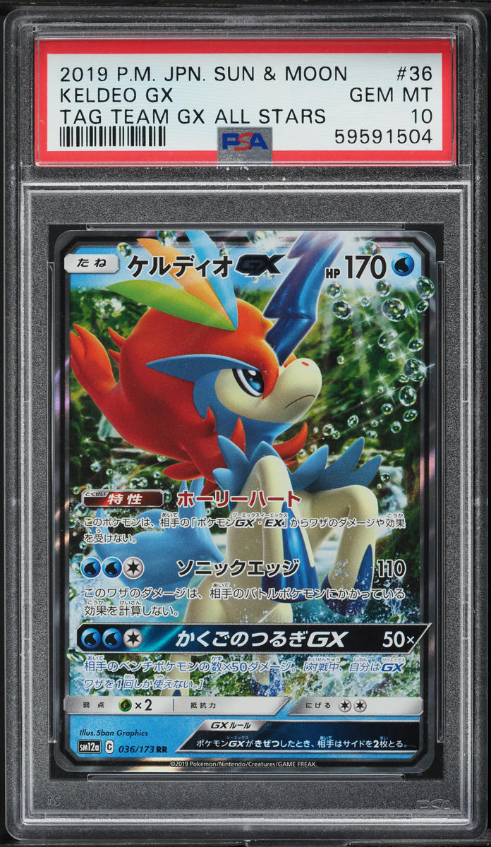 2019 Pokemon Japanese SM Tag Team GX All Stars Keldeo GX #36 PSA 10 GEM MINT on Fanatics Collect
