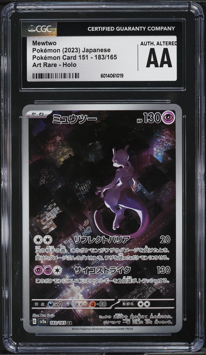 2023 Pokemon Japanese SV 151 Full Art Mewtwo #183 CGC AUTH on Fanatics Collect