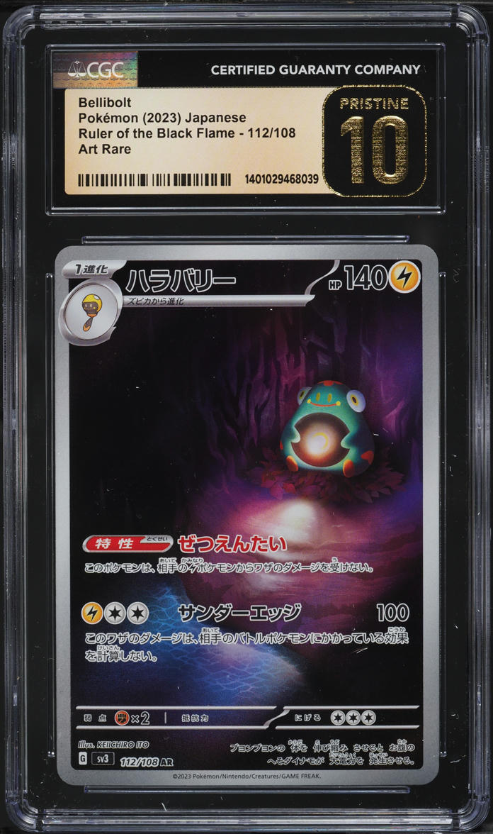 2023 Pokemon Japanese SV Ruler Of The Black Flame Art Rare Bellibolt #112 CGC 10 on Fanatics Collect