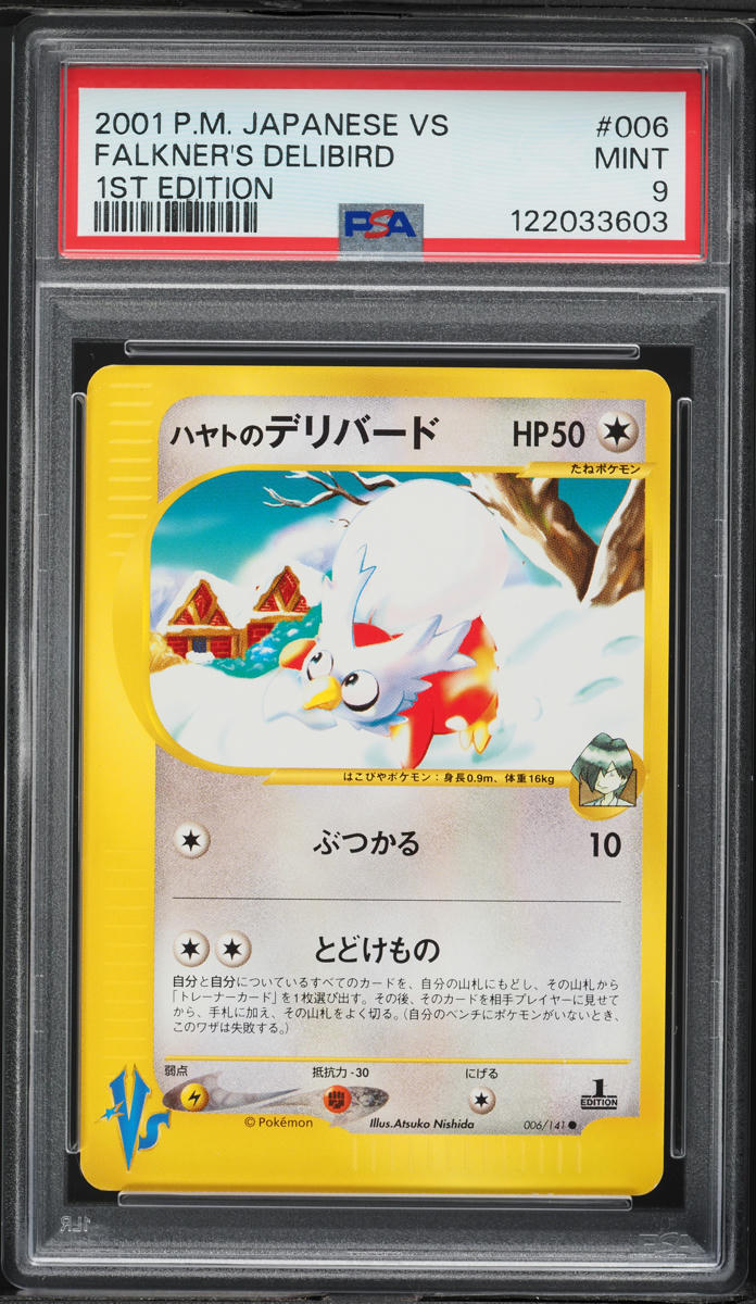 2001 Pokemon Japanese VS 1st Edition Falkner's Delibird #6 PSA 9 MINT ...