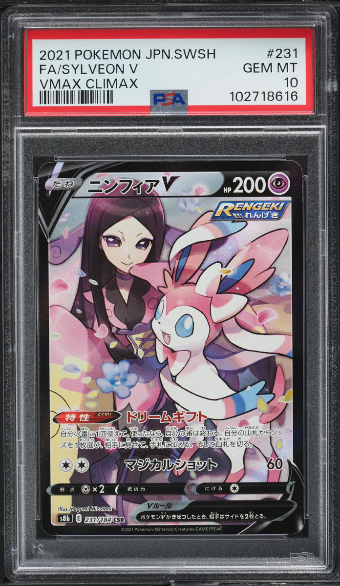2021 Pokemon Japanese SWSH VMAX Climax Character Rare Sylveon V #231 PSA 10 GEM on Fanatics Collect