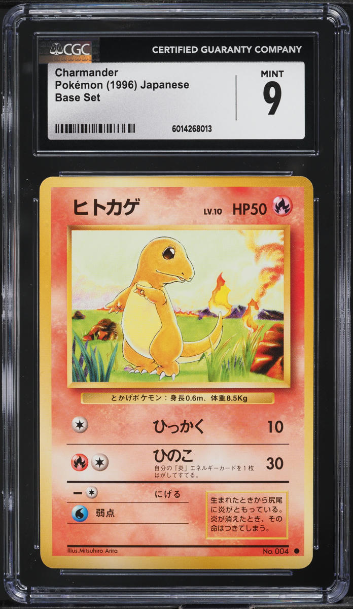 1996 Pokemon Japanese Base Set Charmander #4 CGC 9 MINT on Fanatics Collect