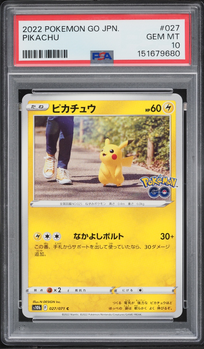 2022 Pokemon Japanese Sword & Shield GO Pikachu #027 PSA 10 GEM MINT on ...