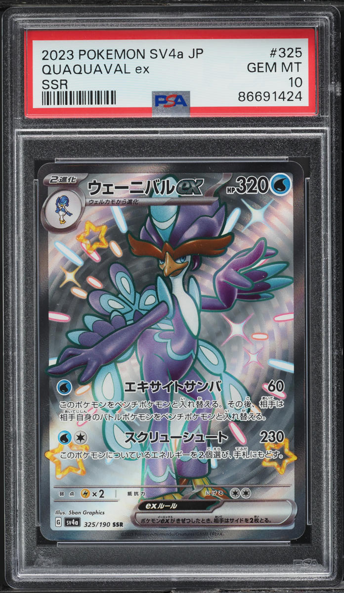 2023 Pokemon Japanese SV Shiny Treasure EX Shiny Quaquaval ex #325 PSA 10 GEM on Fanatics Collect