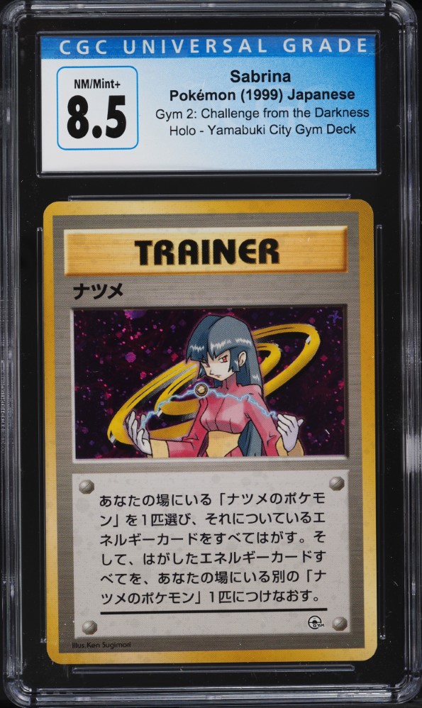 1999 Pokemon Japanese Gym 2 Yamabuki City Gym Deck Holo Sabrina CGC 8.5 ...