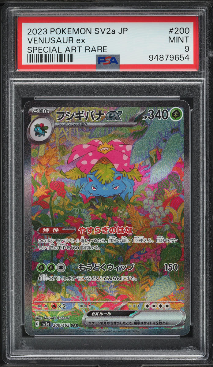 2023 Pokemon Japanese SV 151 Special Art Rare Venusaur ex #200 PSA 10 GEM MINT on Fanatics Collect
