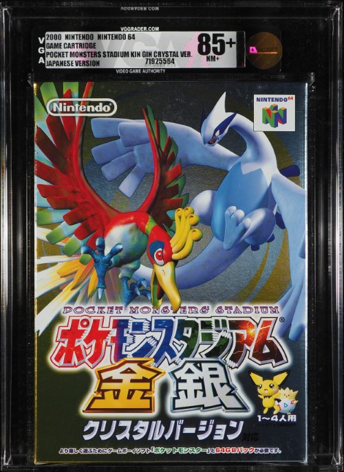 Pokemon Stadium: Gold And Silver [Japan] (Nintendo 64 N64) VGA 85+ on ...
