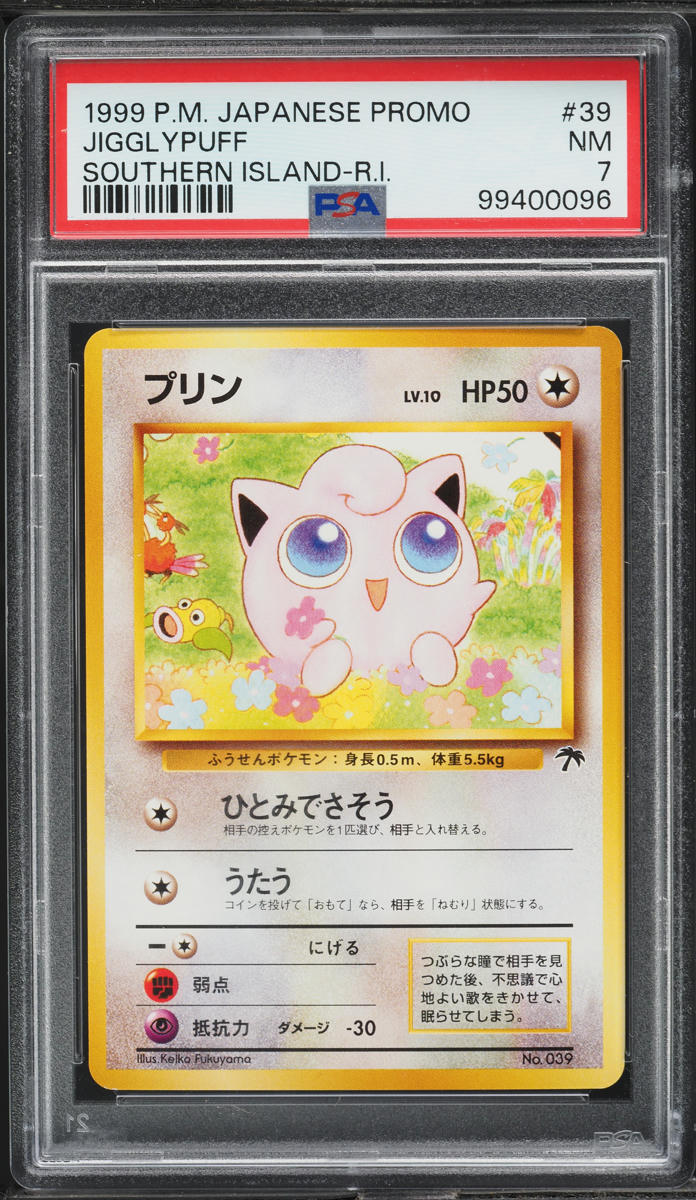 1999 Pokemon Japanese Promo Southern Islands R.I. Jigglypuff #39 PSA 7 ...